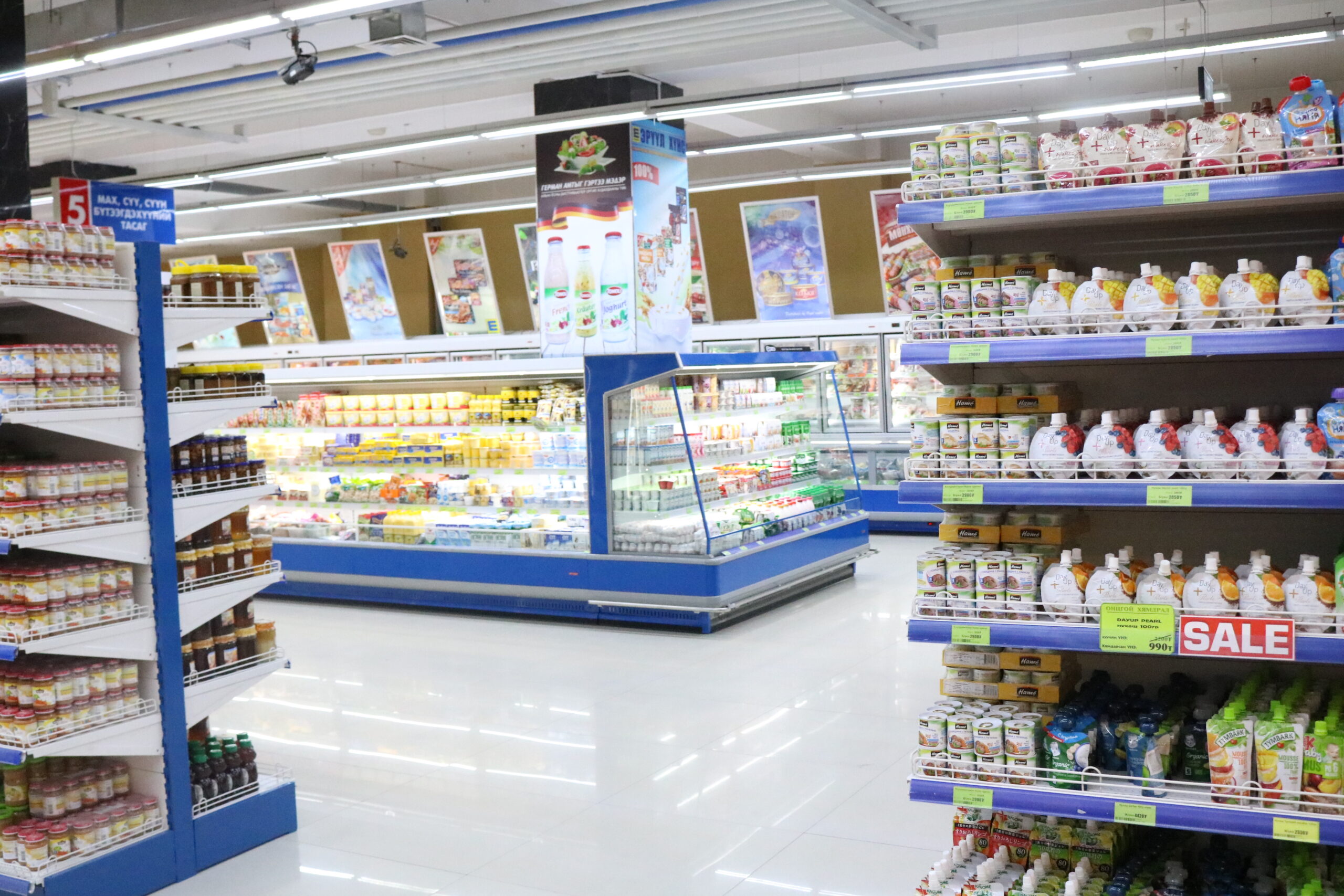 Сүлжээ супермаркет