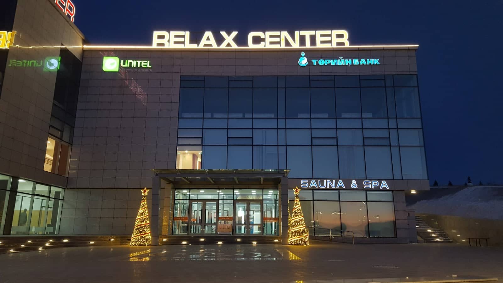 Дархан хот Relax center